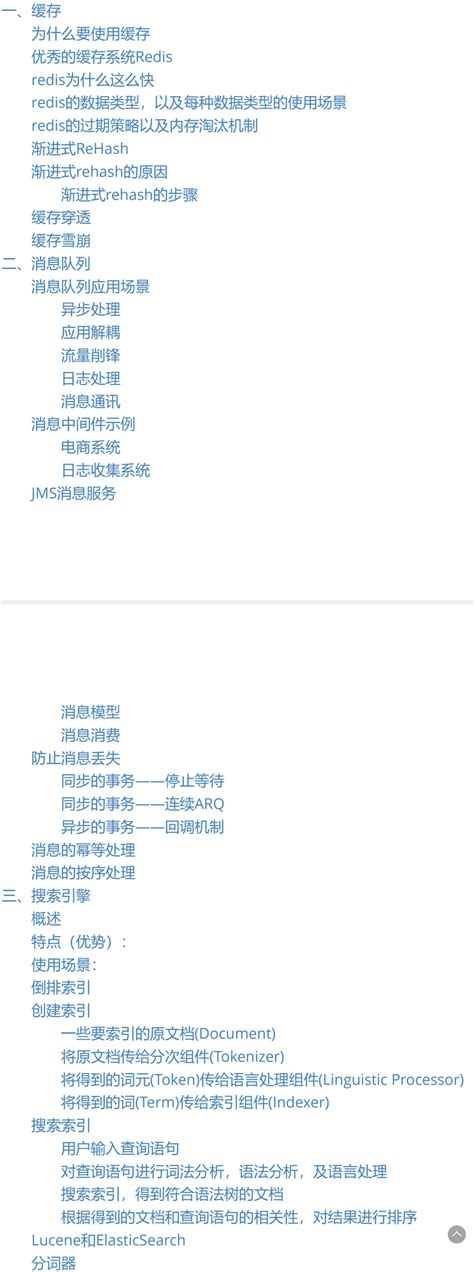 你们计划金九银十面试？38岁的大龄程序猿就靠这份参考指南java面试题成功拿到大厂offer，年薪涨到68w真香啊~38岁程序员面试能过吗