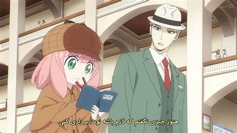 انیمه جاسوس × خانواده فصل 2 قسمت 7 زیرنویس پارسی