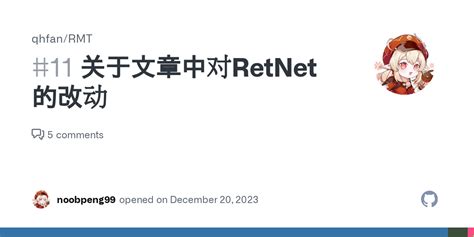 关于文章中对retnet的改动 · issue 11 · qhfan rmt · github