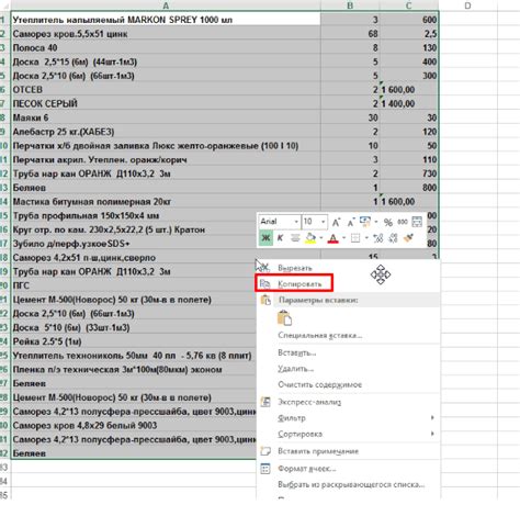 Загрузка данных из Excel в 1С