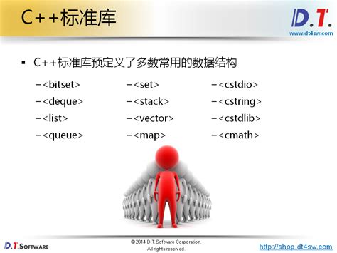【c 】32 初探c 标准库 operator 关键字 c语言兼容库 cout cin demon segmentfault 思否