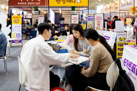 한국프랜차이즈산업협회 58회 Ifs 프랜차이즈 박람회 4월 개최