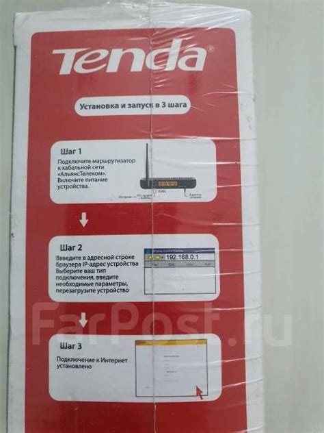 Wi Fi модем Сетевое и серверное оборудование во Владивостоке