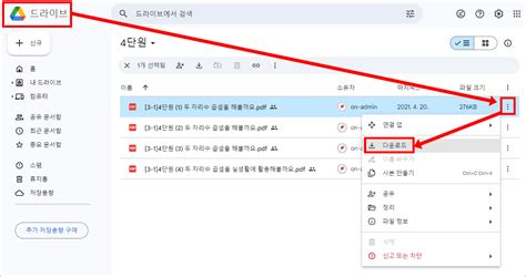 초등 연산 수학 문제 무료 사이트 10가지 Wherework