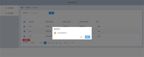 学习记录基于element Ui的增删改查、登录、注册 Csdn博客