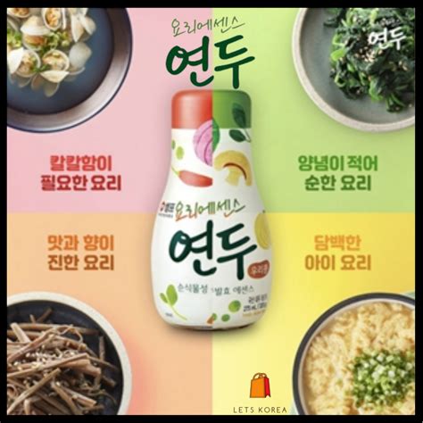 Sempio Yondu Plant Based Umami Seasoning Korean Soy Cooking Vegan