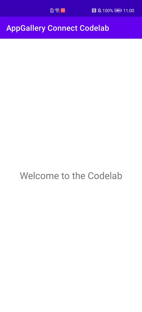 应用内消息android
