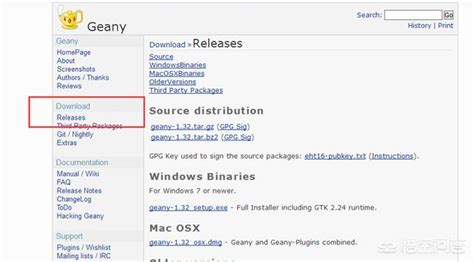 Python的前端geany新人学python必备——geany配置方法 Csdn博客 Python的前端geany新人学python必备——geany配置方法 Csdn博客