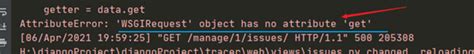 16、attributeerror Wsgirequest Object Has No Attribute Get 知乎