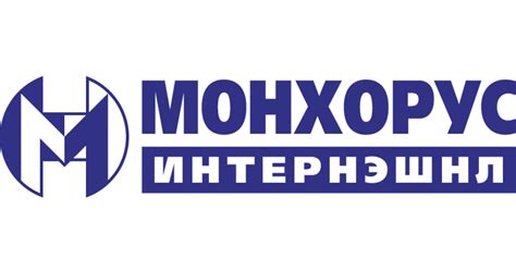 Монхорус Интернэшнл ХХК Электроникийн инженер