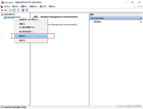 运行程序时出现 无效类”的解决方法 Csdn博客