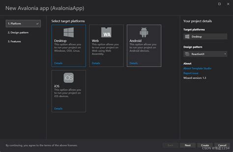 Net跨平台ui框架avalonia入门 安装和使用v11版本avalonia中文文档 Csdn博客