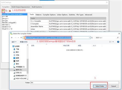 使用codelite搭建stm32开发环境codelite Stm32 Csdn博客