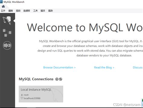新建mysql数据库后增加远程连接权限解决message From Server “host ‘‘ Is Not Allowed To