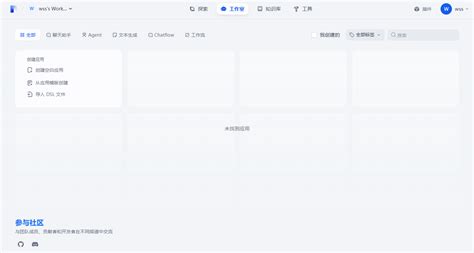 【dify】使用docker部署dify（含常见报错及解决）failed To Generate Prefix Prompt Error