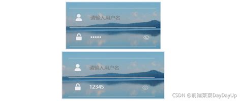 Js实现登录页密码的显示和隐藏功能密码小眼睛js Csdn博客