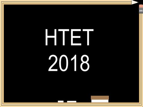 HTET Answer Key 2018 Released For PRT PGT And TGT Careerindia