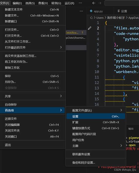 pipenv下‘‘no module named ‘bs4‘‘ pipenv beautifulsoup csdn博客