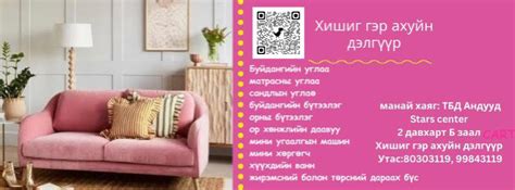 Жирэмсэний дасгалын төв жирэмсэний массаж Ээжүүдээ жирэмсэн байх хугацаанд ихэвчлэн хөл