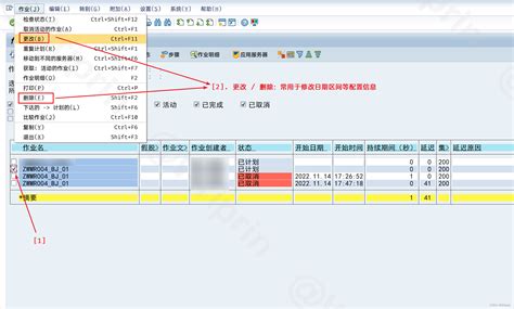 Sap Sm36 后台作业「实例」 Csdn博客 Sap Sm36 后台作业「实例」 Csdn博客