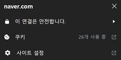 워드프레스 무료 SSL 인증서 발급 웹호스팅 사이트 가지 추천