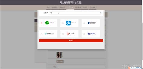 Springboot网上商城的设计与实现2izvb（程序源码数据库调试部署开发环境）vb开发商城 Csdn博客