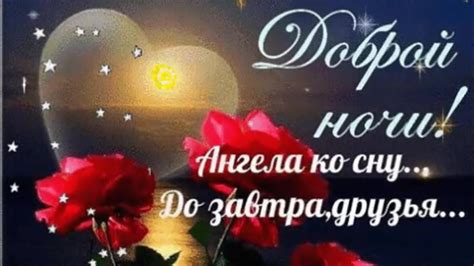 Спокойной ночи Сладких снов Youtube