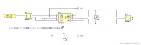 在stm32中：can总线驱动 pca82c250驱动程序 csdn博客