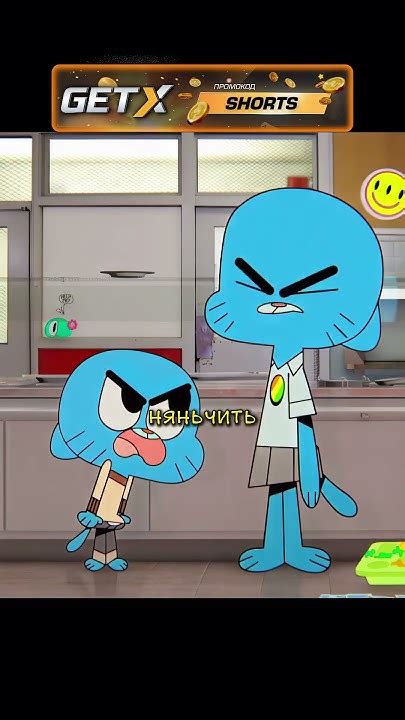 Мама пришла в школу чтобы помочь Гамболу 😳😅 Удивительный мир Гамбола