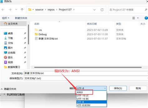 解决VS 各种乱码的情况 腾讯云开发者社区 腾讯云 解决VS 各种乱码的情况 腾讯云开发者社区 腾讯云