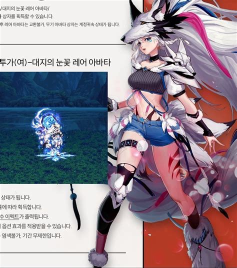 여격 히든압이 던전앤파이터 던파 에펨코리아