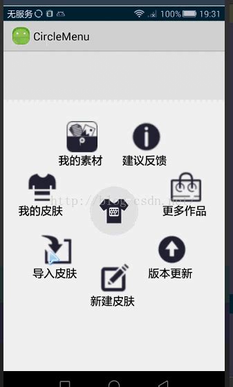 开源集锦（三）github开源控件一comgithublzyzsdcircleprogress Csdn博客