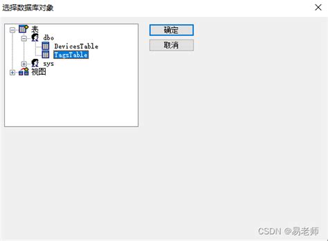 【mfc】数据库操作——odbc（20） mfc odbc csdn博客