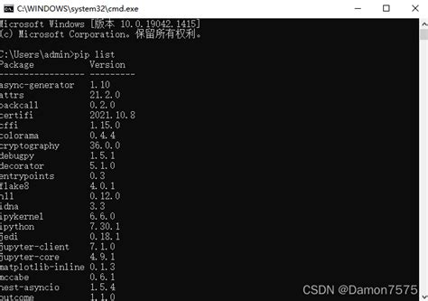 【python】python中pip命令的使用（超级详细，命令大全）python Pip Csdn博客