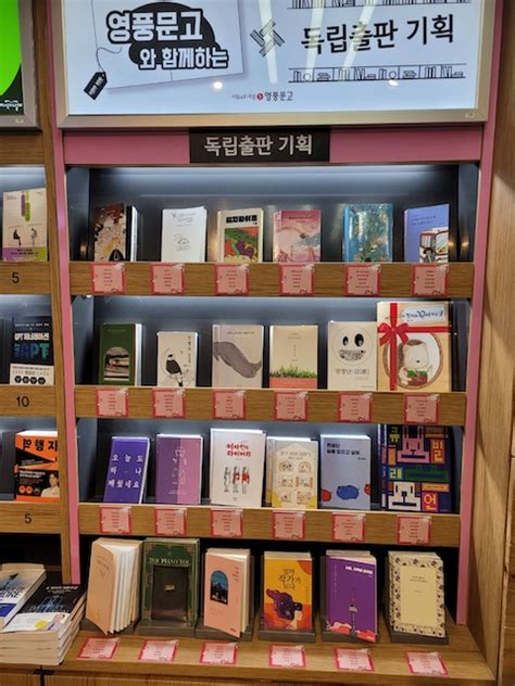 독립출판 플랫폼 인디펍