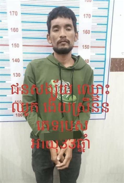 នគរបាលបញ្ជូនជនសង្ស័យម្នាក់ទៅស្នងការខេត្តបន្ទាប់ពីខ្ចីម៉ូតូមិត្តភក្តិជិះទៅលេងបងប្អូនស៊ីដាច់