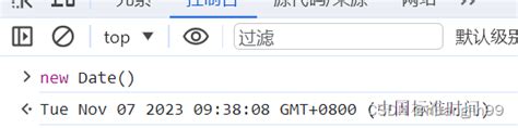 js获取当前年月日详细教程 看这一篇就够了 javascript技巧 脚本之家