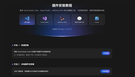 中国版cursor codebuddy ai发力，五分钟开发了一个chrome插件 腾讯云开发者社区 腾讯云