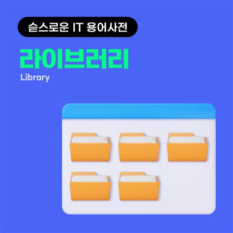 개발코딩 세계에 입문했을 때를 기억하시나요 다양한 삼성sds Samsung Sds Facebook