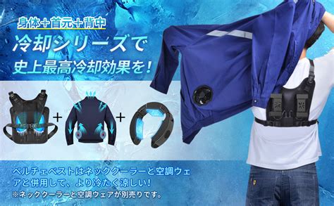 Jp ペルチェ ベスト【40000mah大容量and人間体学対応冷却ブレートand2025新登場】強弱モード 30℃瞬間冷却