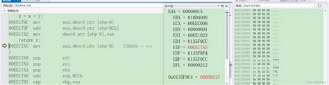c语言之函数栈帧 动图详解 函数调用栈帧过程 带图详解 csdn博客