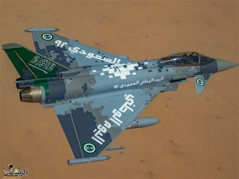 عروض القوات الجوية الملكية السعودية بمناسبة اليوم الوطني السعودي