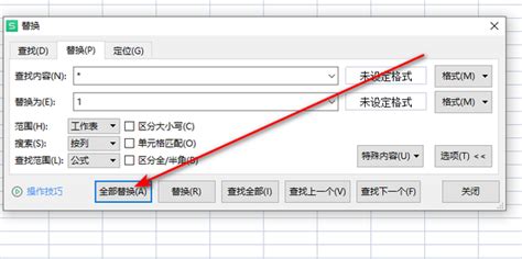 怎么在多个excel单元格中批量添加相同内容360新知 怎么在多个excel单元格中批量添加相同内容360新知