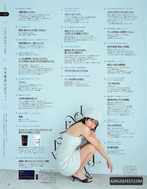 Maika Yamamoto Feet Aznudefeet