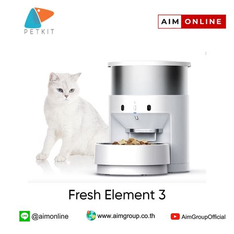 Fresh Element 3 ราคาพิเศษ 4980