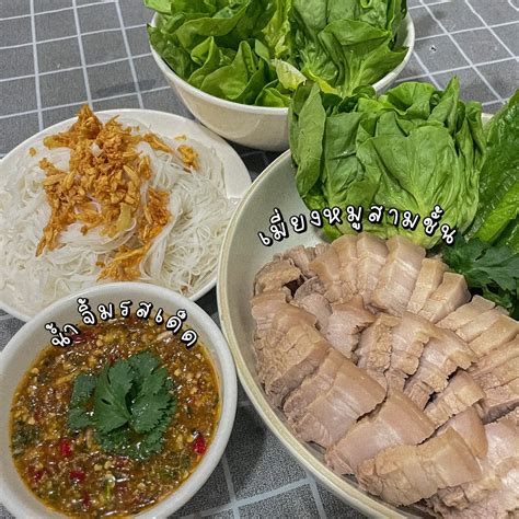 เมี่ยงหมูสามชั้น 🥬🥩 แกลเลอรีที่โพสต์โดย Earn 🦋 Lemon8
