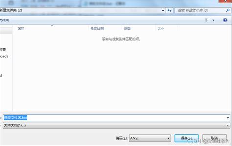 Windows批处理之修改文件名wx635c87e18aa2d的技术博客51cto博客 Windows批处理之修改文件名wx635c87e18aa2d的技术博客51cto博客