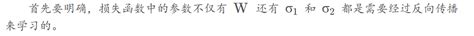 多任务学习Multi Task Learning Using Uncertainty to Weigh Losses for Scene Geometry and Semantics 阿里