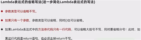 黑马java学习笔记11阶段二 第三章3 1~3 2 Csdn博客 黑马java学习笔记11阶段二 第三章3 1~3 2 Csdn博客