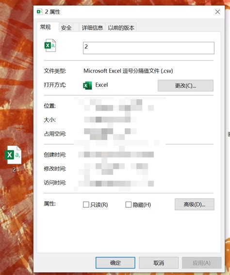将pdf转化为csv文件的方法 Abbyychina官方网站